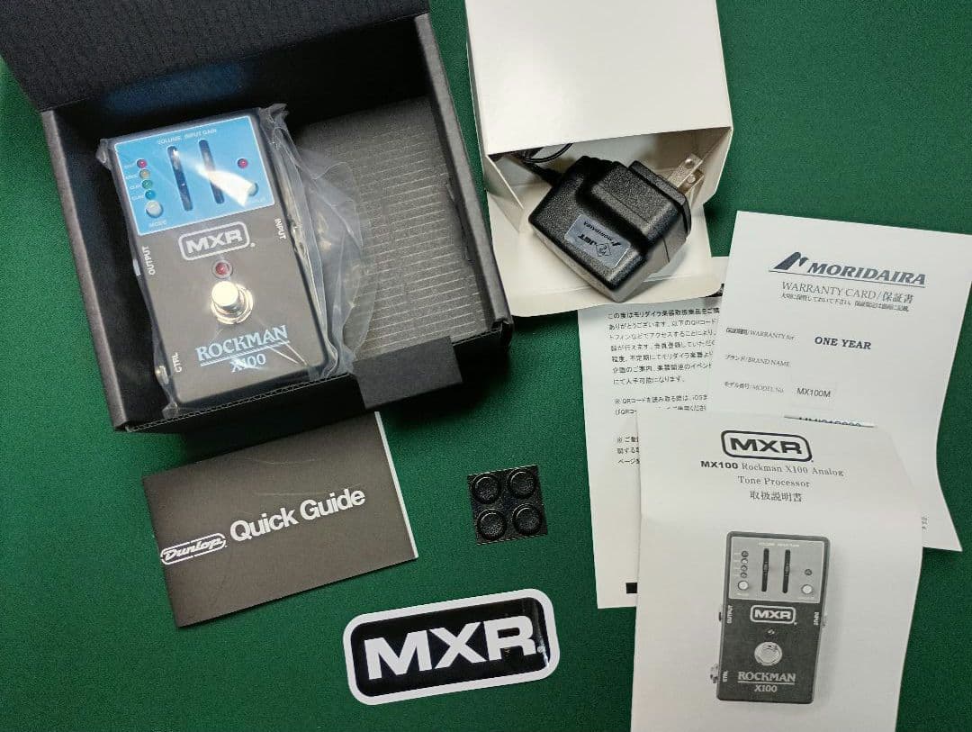 マ*ヤ様 MXR ROCKMAN X100 ロックマン ディストーション コーラ