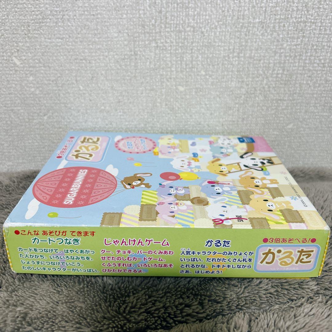 【匿名配送】激レア★新品　シュガーバニーズ　かるた　2007 平成レトロ