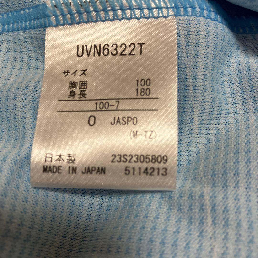 松澤海斗選手サイン入りユニフォーム上下　Vファーレン長崎　値下げ不可