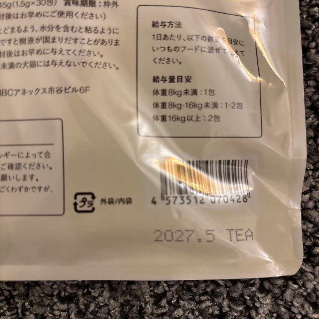 DENTAL POWDER 30g×2 犬用デンタルケア