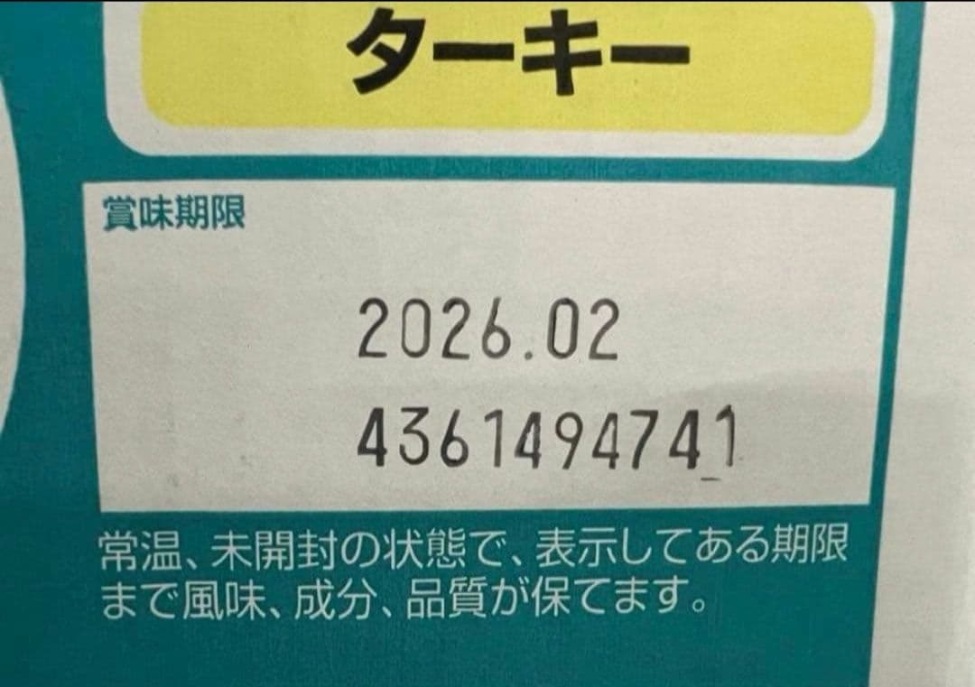 ピュリナ ワン キャットフード 避妊・去勢した猫の体重ケア 4.4kg 40箱