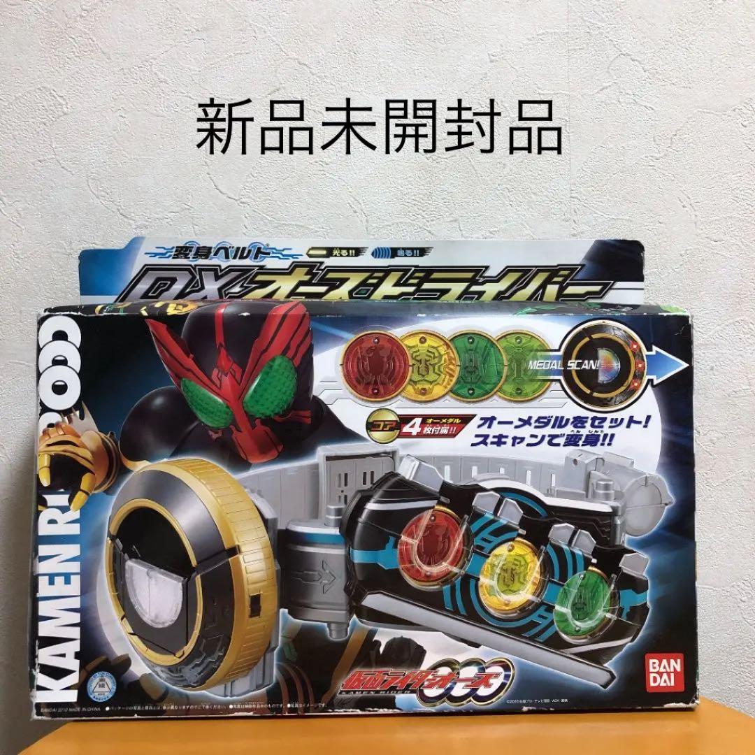 仮面ライダーオーズ　DXオーズドライバー