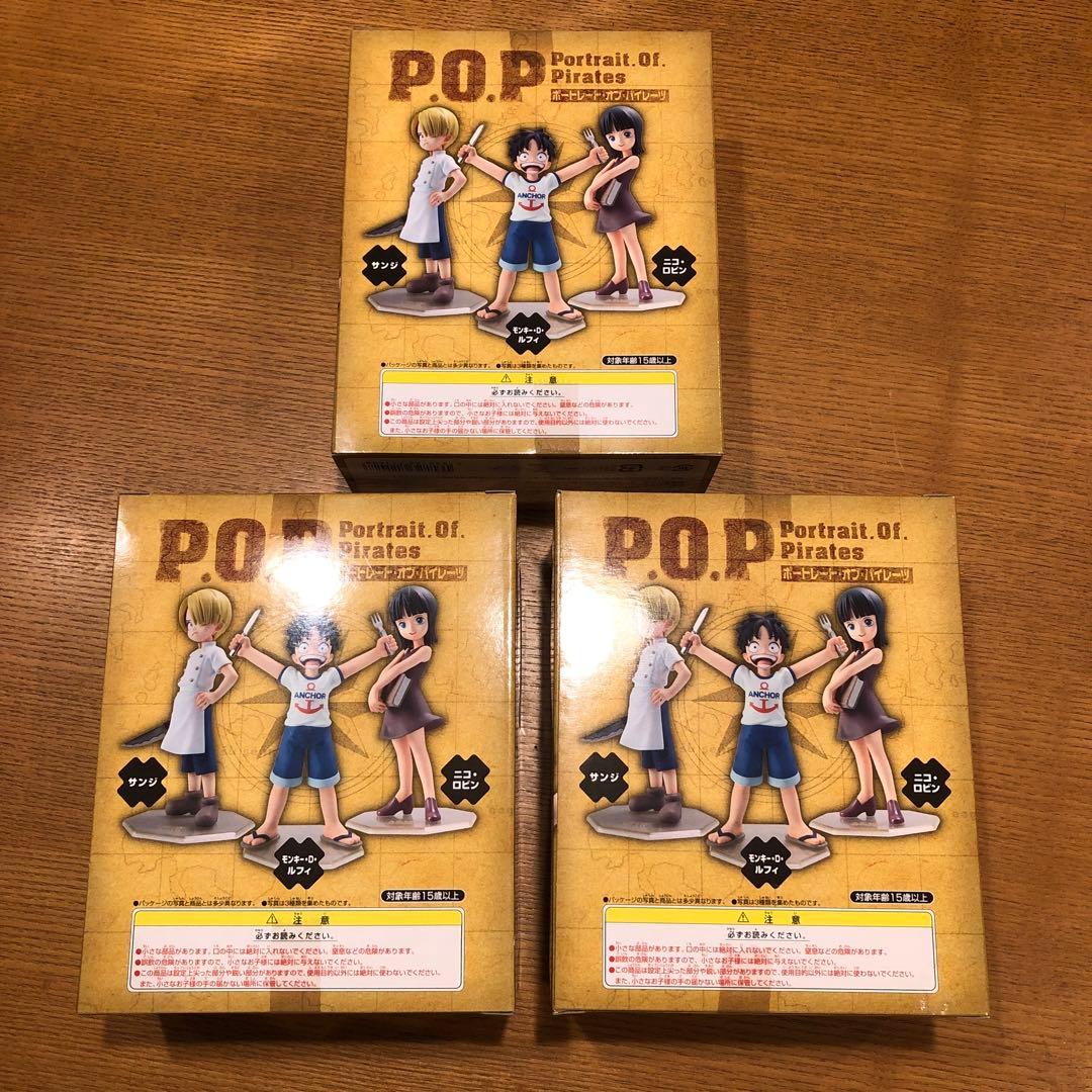 ワンピース POP CB 全9種 初期版 新品未開封セット‼️