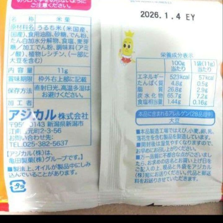 おつまみ ビール 大人 退職 お菓子ブーケ 還暦 誕生日 結婚式 発表会 記念日