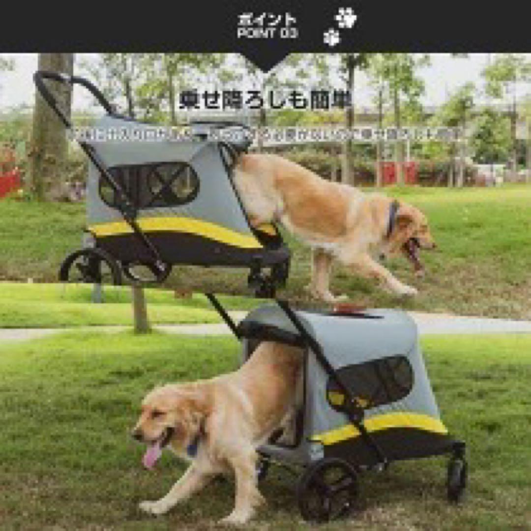 ペットカート大型犬 折りたたみ 中型犬4輪 耐荷重60kg 大型犬対応 軽量