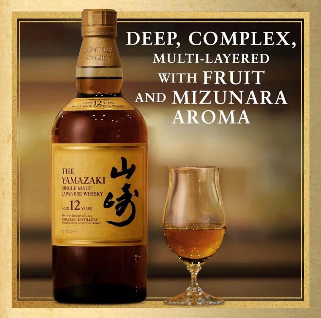 【山﨑12年】 Single Malt Whisky
