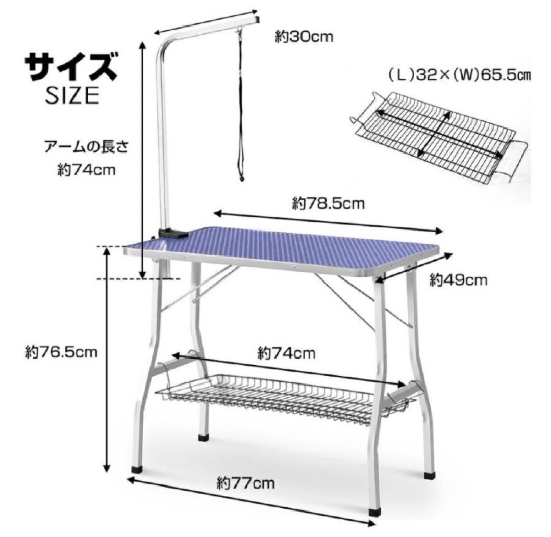 トリミングテーブル　トリミング台　ピンク　トリミング用品　リード付き　収納付き