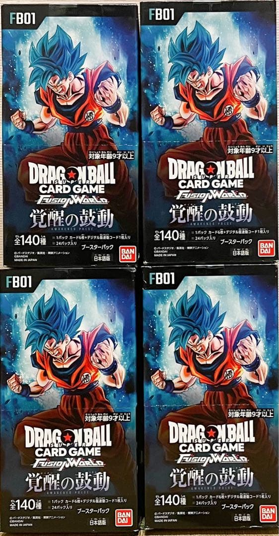 ドラゴンボールフュージョンワールド　新品未開封 覚醒の鼓動 4BOXセット