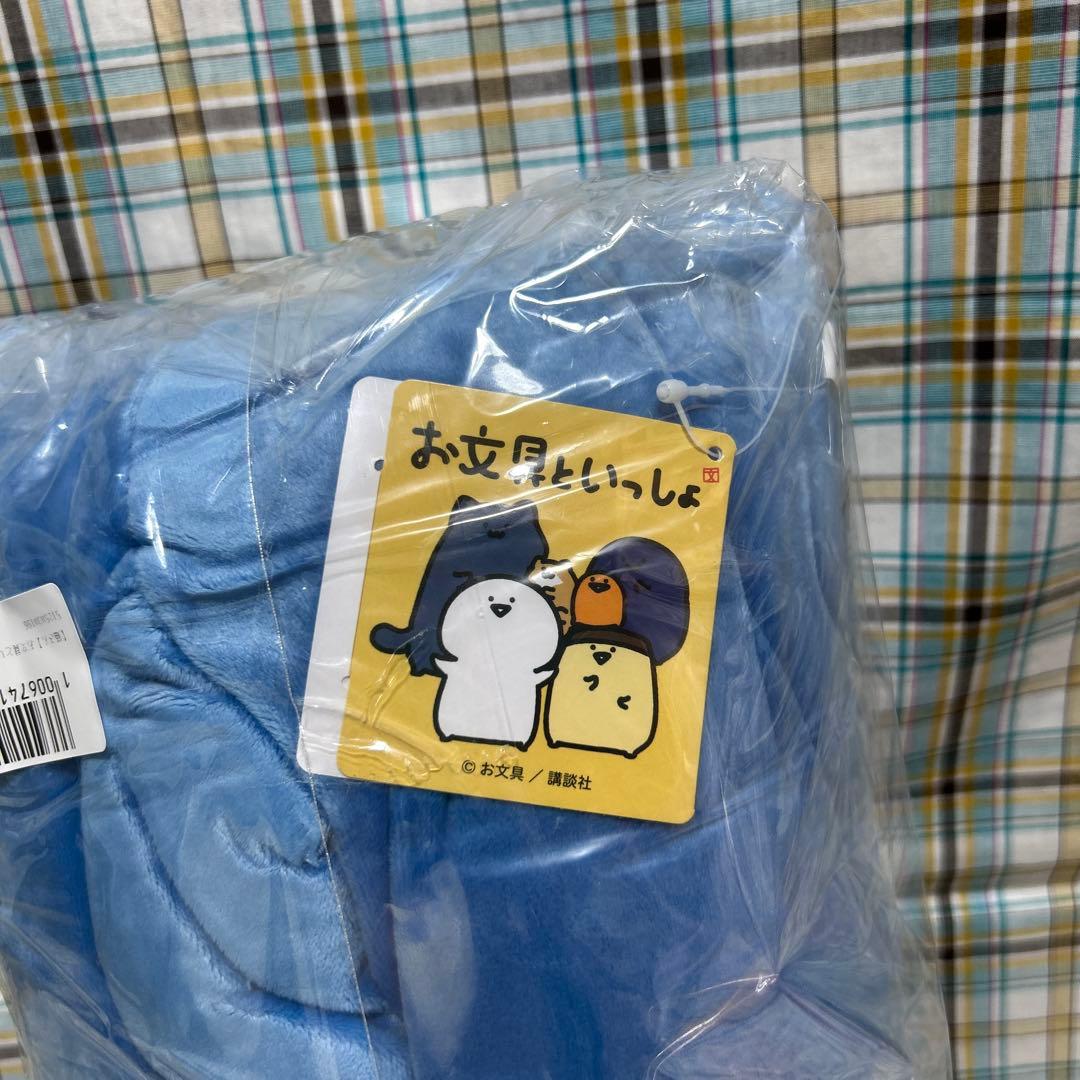 お文具といっしょ ぬいぐるみXL プレミアム、ウルトラ など 7個セット⭐︎84