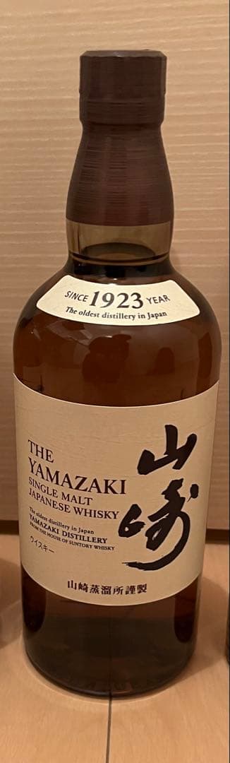 山崎 シングルモルトウイスキー　700ml 値下げ不可