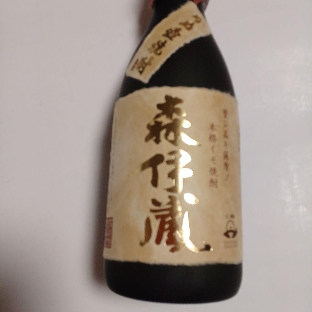 本格焼酎 森伊蔵 720ml 高島屋６月当選分２本セット　新品未開封