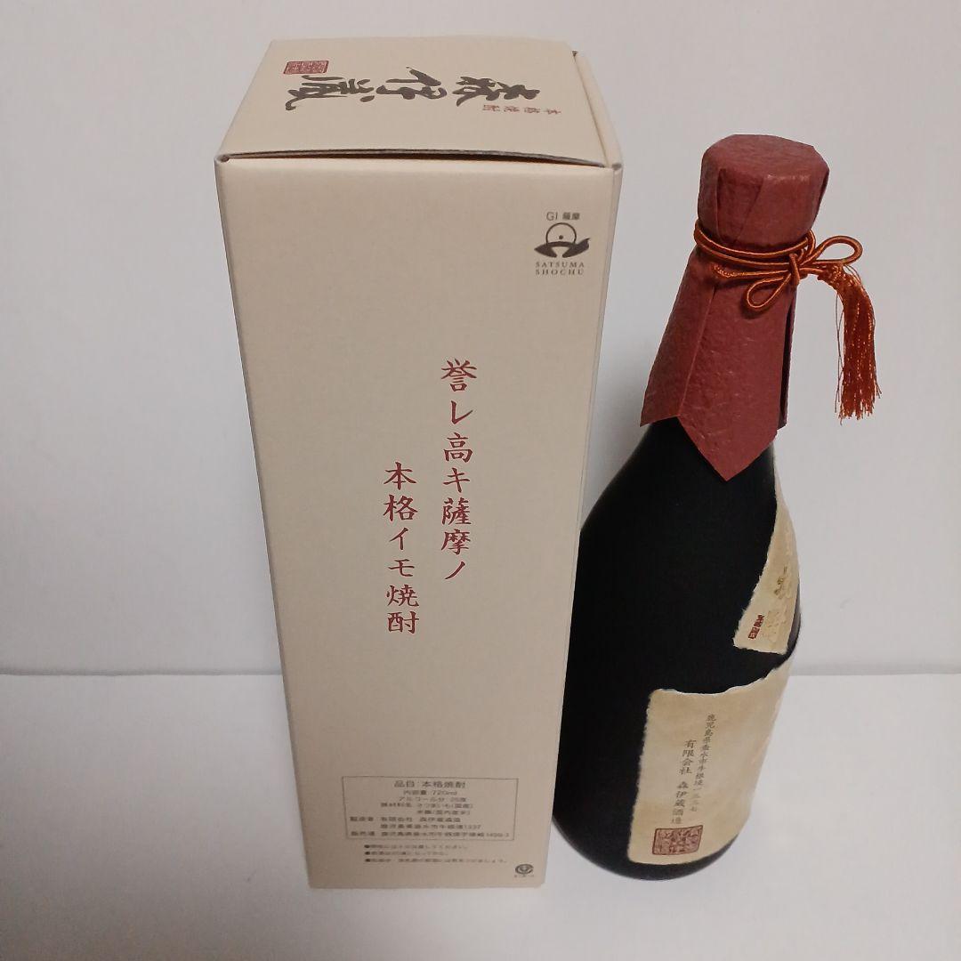 本格焼酎 森伊蔵 720ml 高島屋６月当選分２本セット　新品未開封