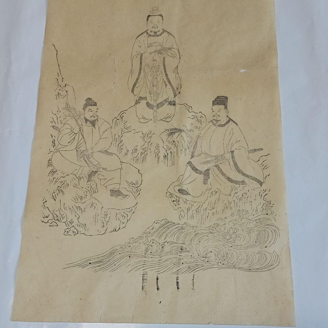 宗教画　神仏画　仏教画　仏壇　骨董品　仏像画　中国画　仏教　神仏　宗教　時代物