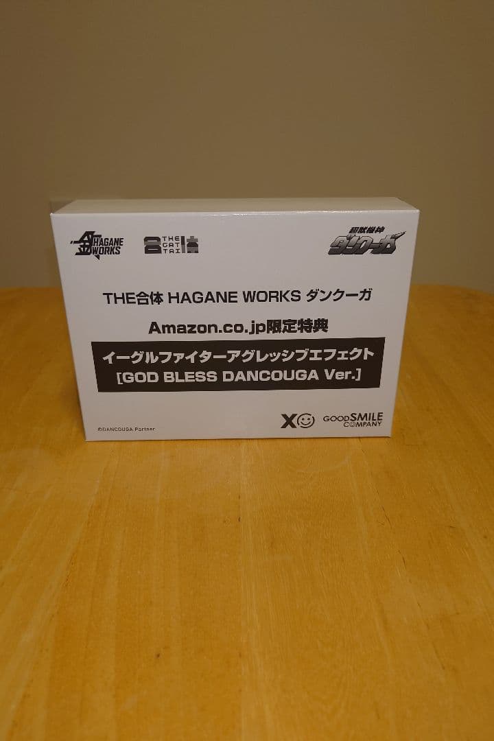 [Amazon限定] THE合体 HAGANE WORKS ダン・クーガ