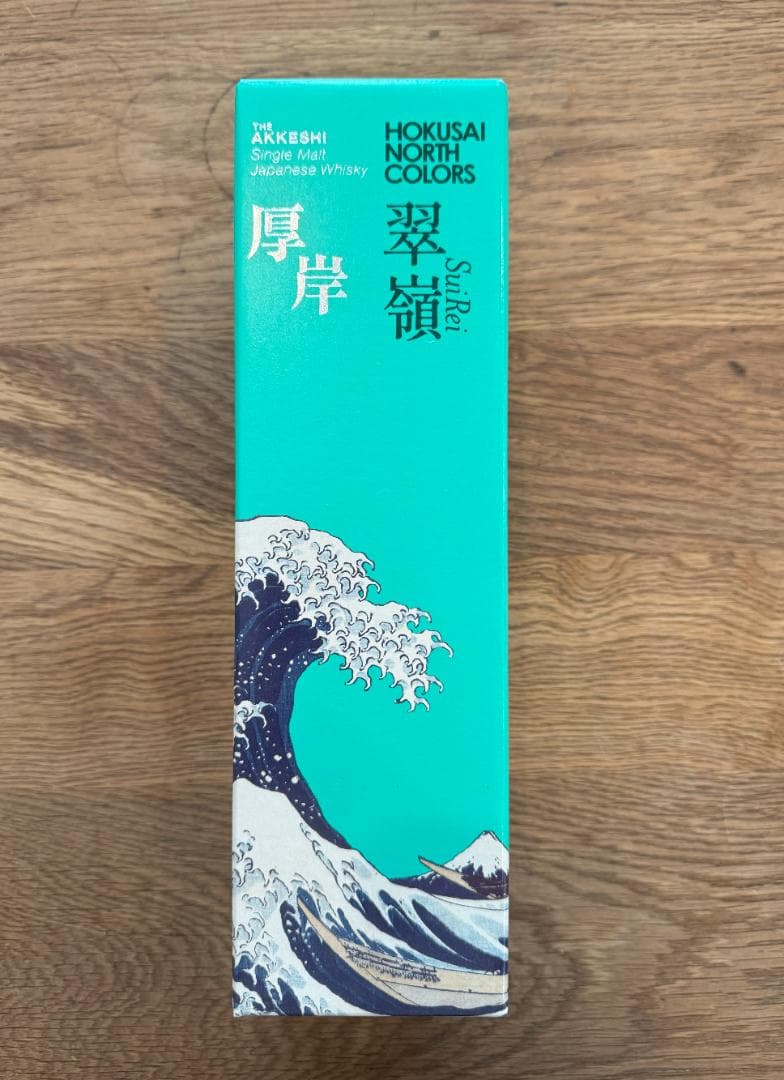厚岸ウイスキー HOKUSAI シリーズ 翠嶺（スイレイ） ANA免税品限定