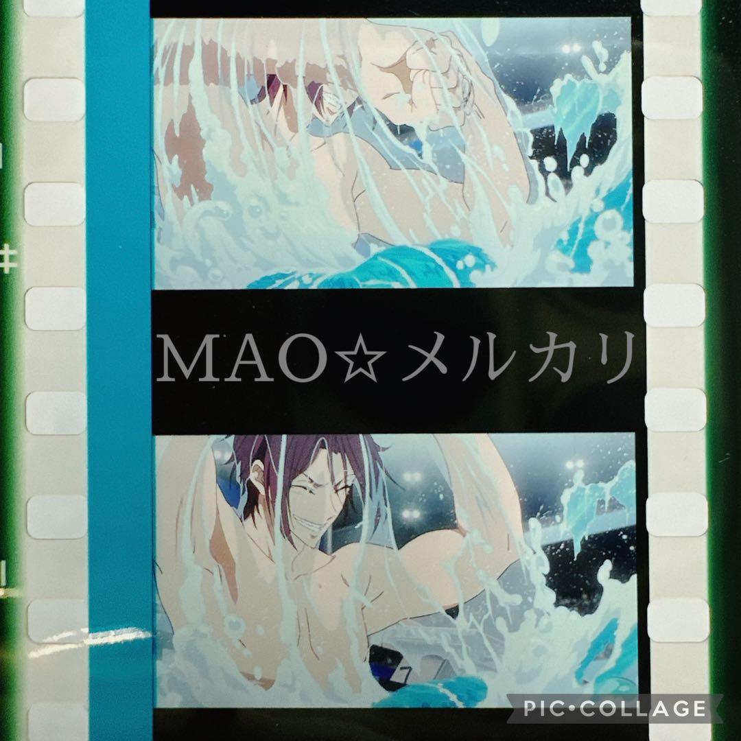 劇場版 Free! 後編 6・7週目 入場者 特典 フィルム 松岡 凛