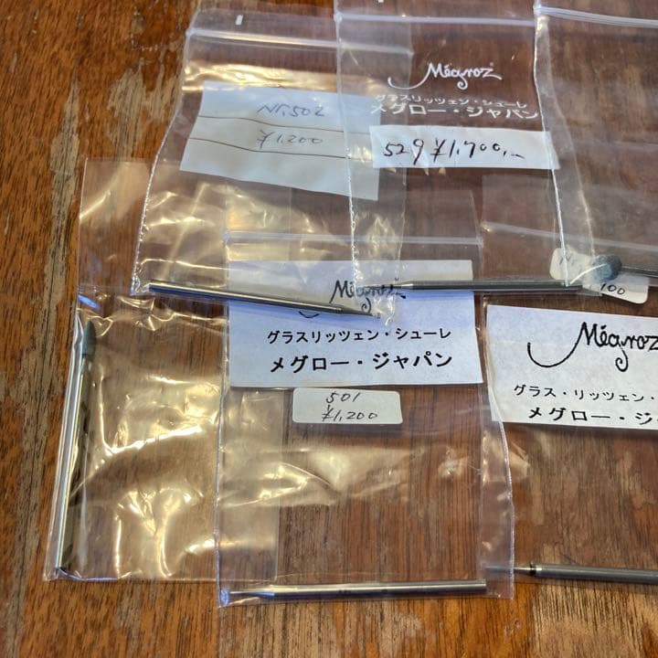 【超希少】グラスリッツェン 針 メグロージャパン MEGRO