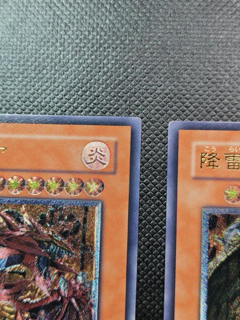 遊戯王　三幻魔　レリーフ　セット