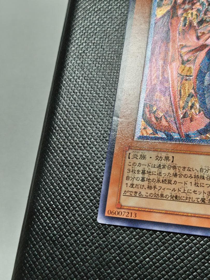 遊戯王　三幻魔　レリーフ　セット