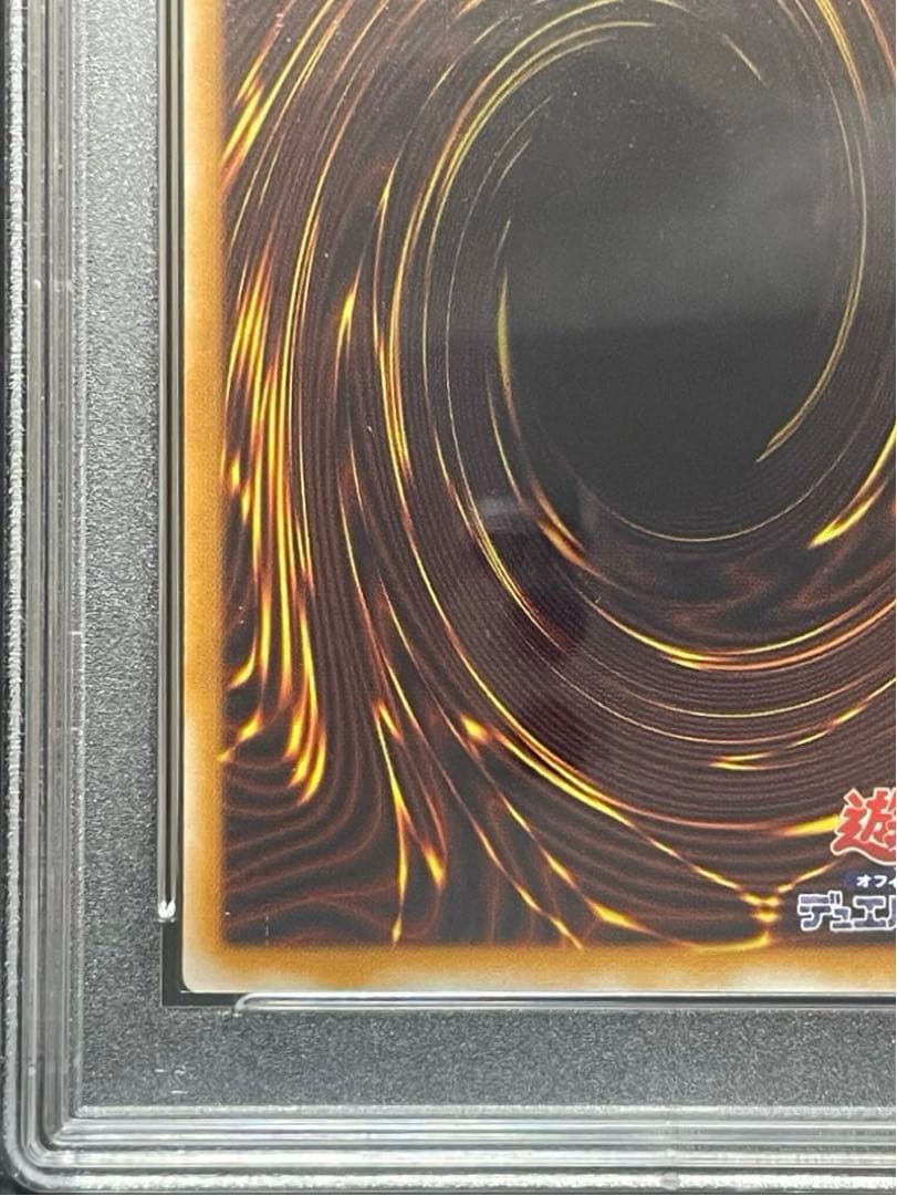 レリブルコレクター 【PSA8】青眼の白龍　濃青艶　レリーフ