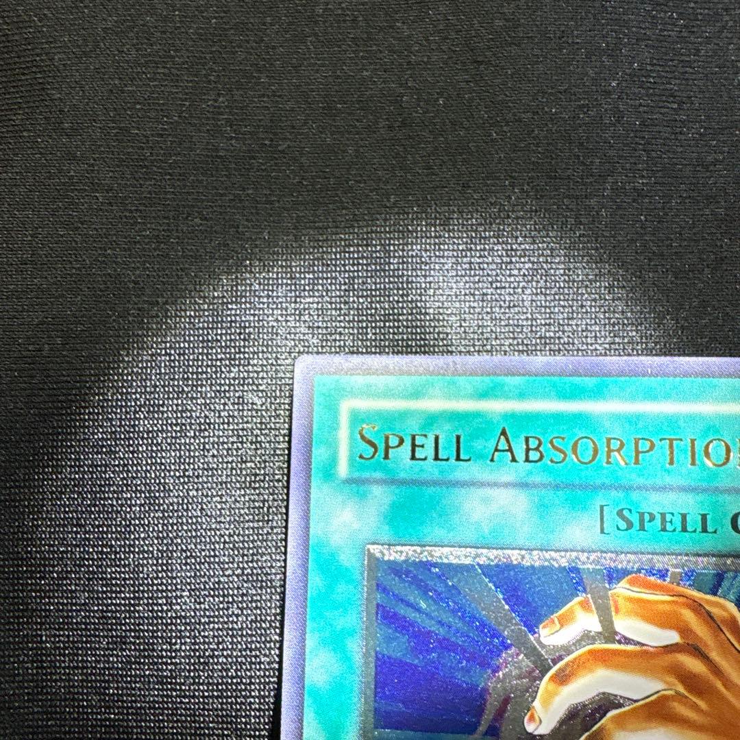 魔法吸収　旧アジア版　レリーフ　Spell Absorption