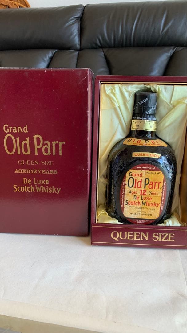 古酒 スコッチ ウイスキー オールドパー Old Parr 特級 43% セット