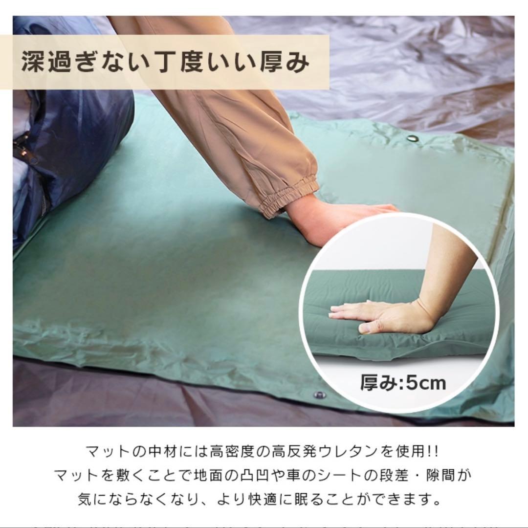 3点セット　Air Mat 自動膨張式エアマット