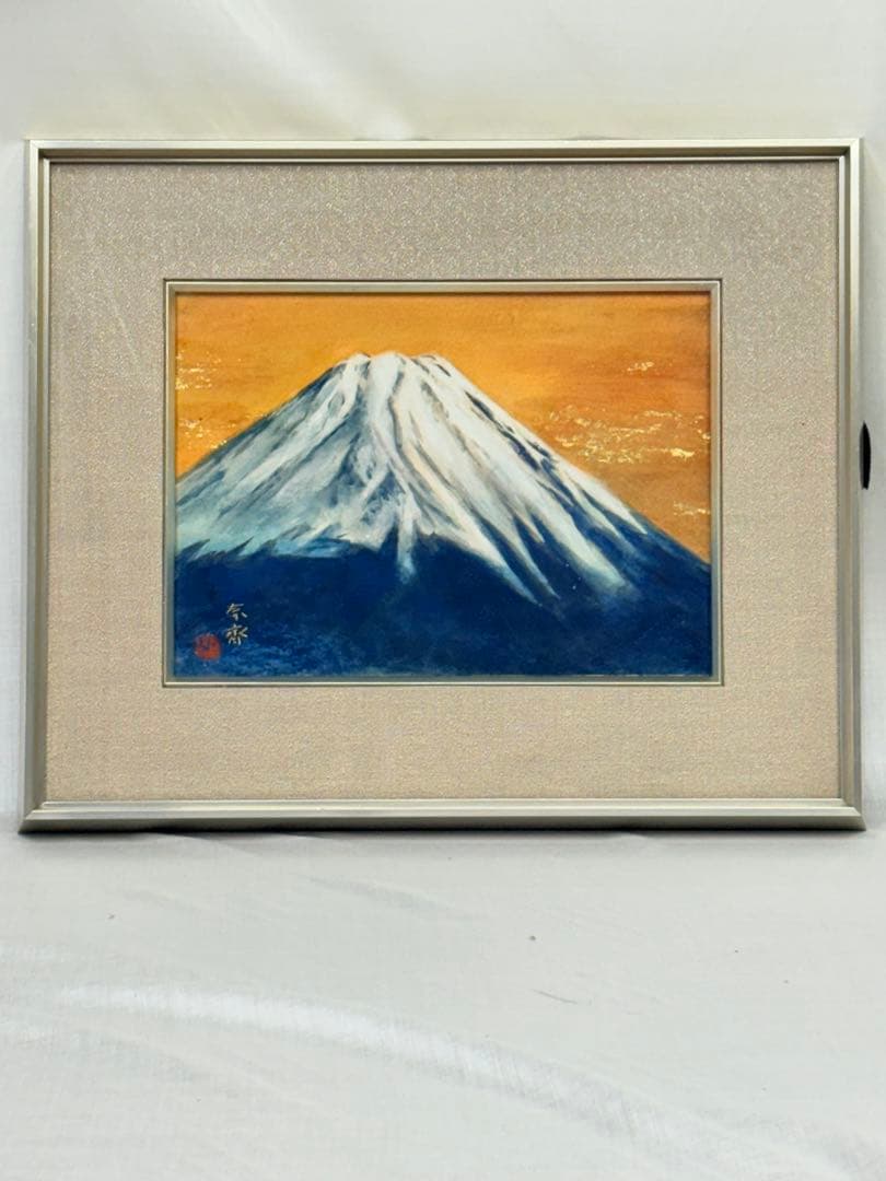 奈斎 絵画　日本画　風景画　額装 富士山