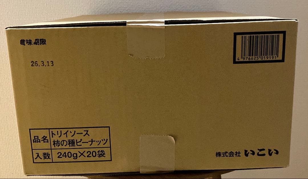 本当においしいトリイソース柿の種 240g 20袋