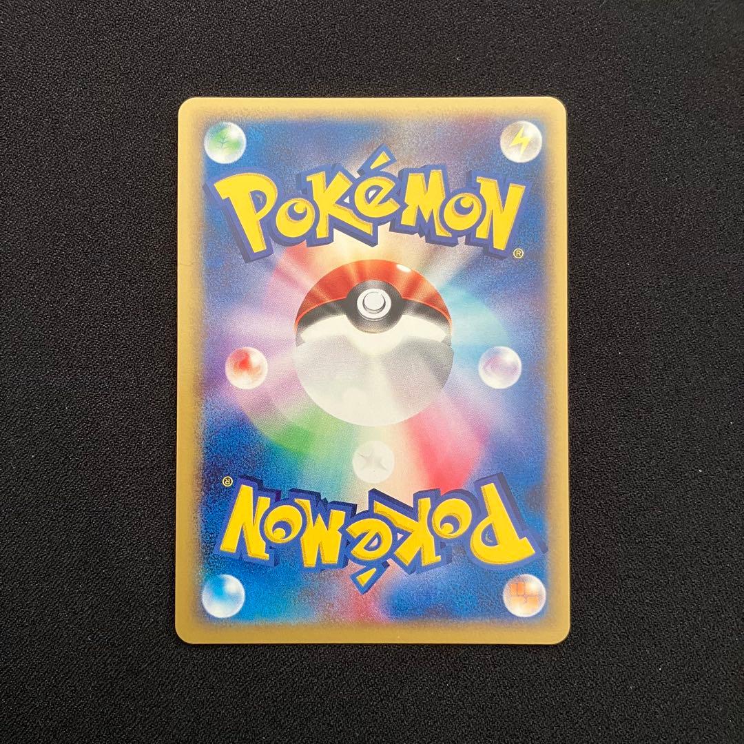 N2005】ポケモンカード★web15枚まとめ売り