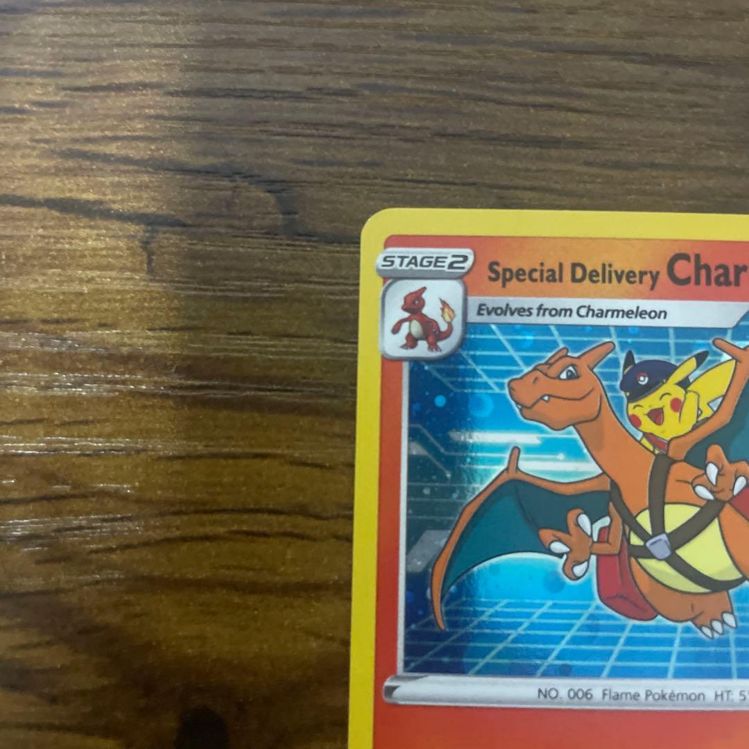 【美品・全ホロ】special delivery charizard 英語