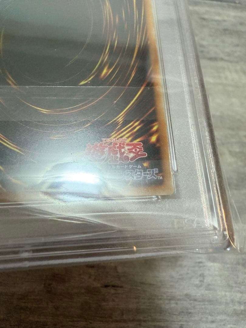 遊戯王　ブラックマジシャン 3枚　PSA9 PSA8