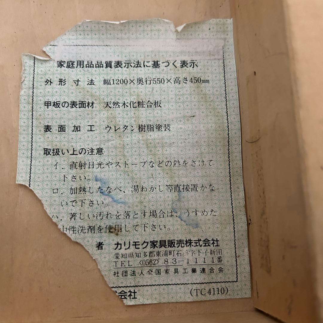 カリモク　木製 ブラウン 文机 引き出し付き　アンティーク