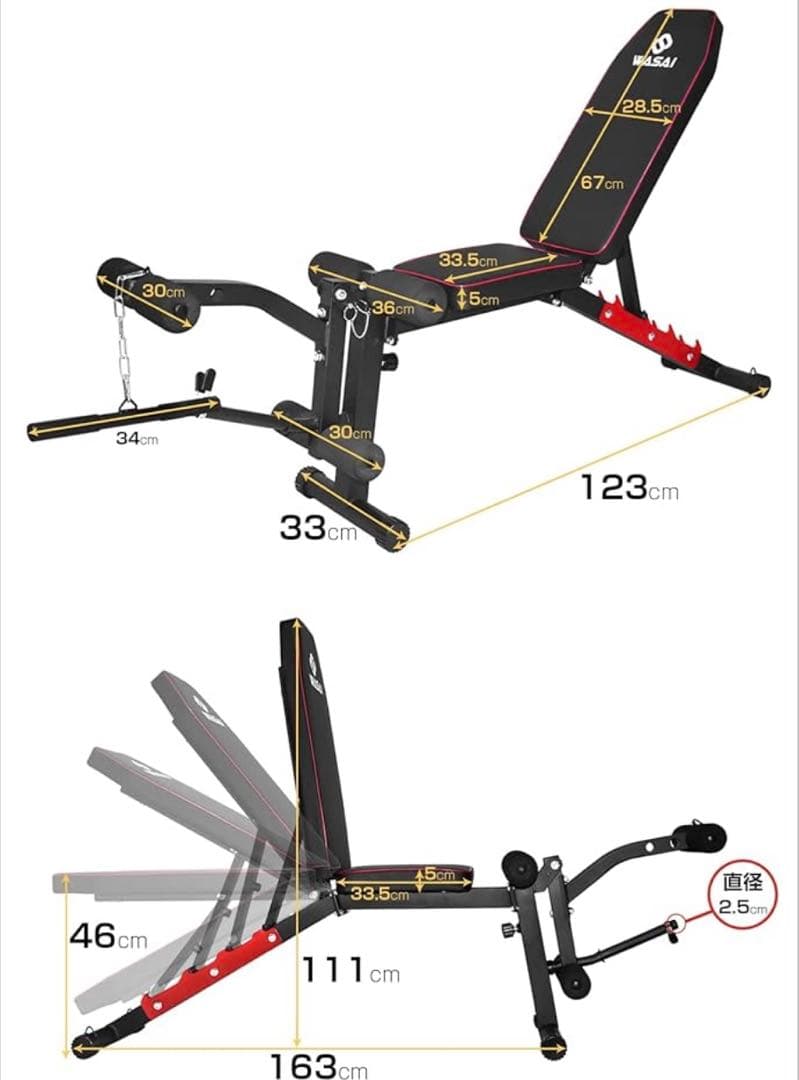 M*e様 WASAI 多機能トレーニングベンチ