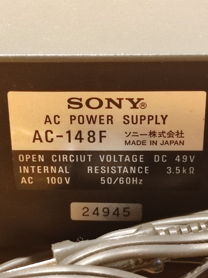 箱付き美品 SONY AC-148F 48V ファンタム電源