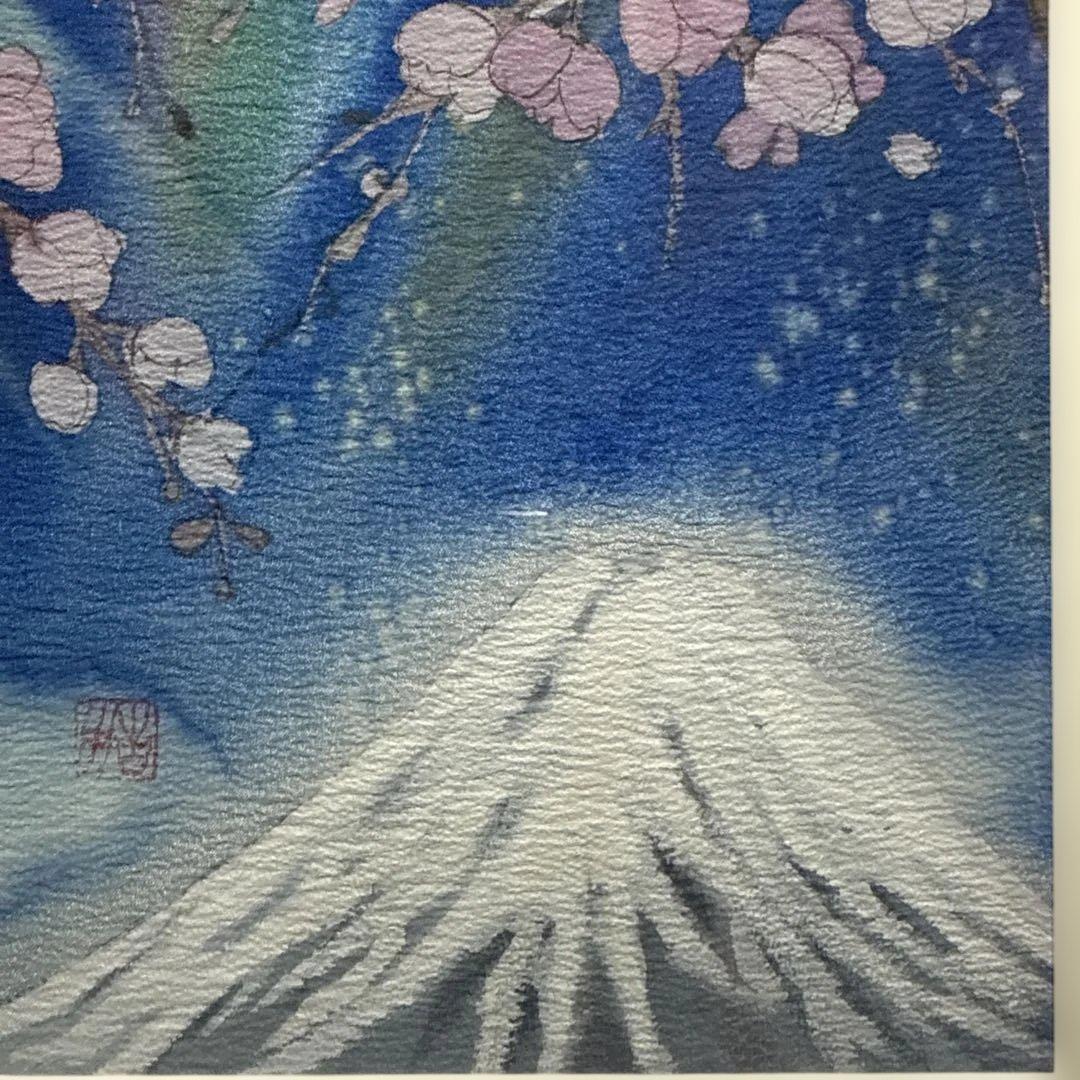 富士山と桜 染色画　縁起物