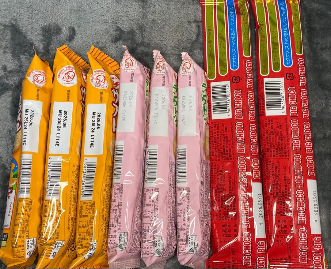 詰め合わせ　大量お菓子セット！①ポッキー、ブラックサンダー、紗々、ラスク、他