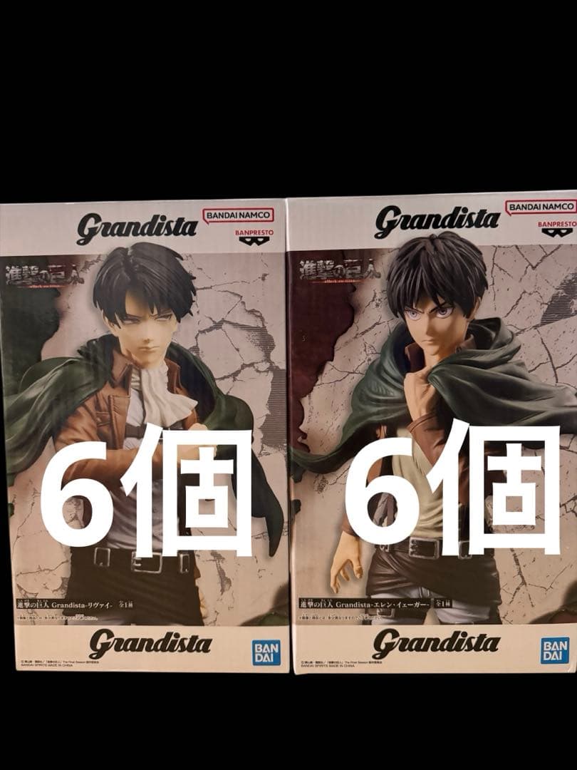 16.Grandista進撃の巨人 プライズフィギュア