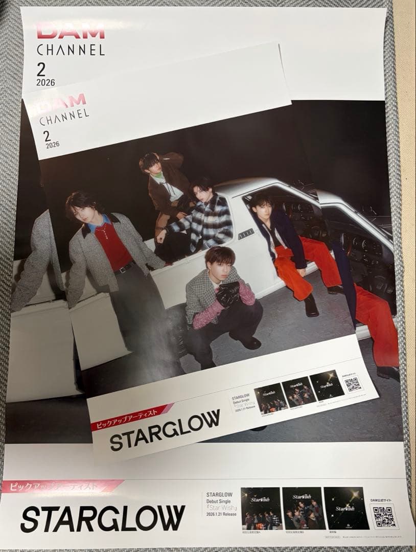 STARGLOW ポスター