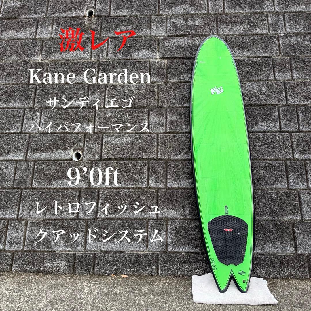激レア　Kane Garden サンディエゴ　ロングボード　フィッシュ　9’0