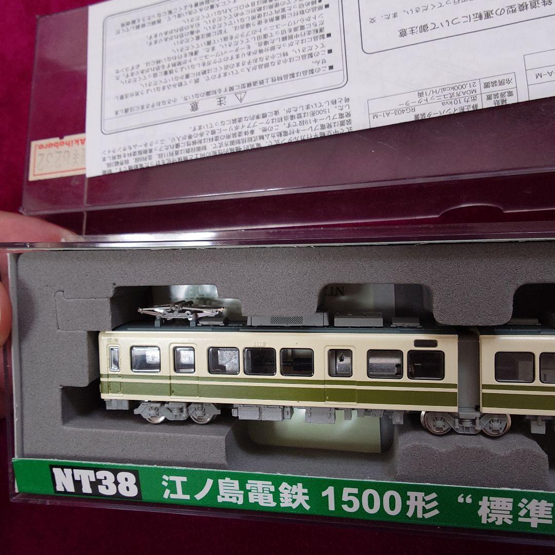 ぽてと　MODEMO江ノ島電鉄 1500形 NT38 M車 モデモ