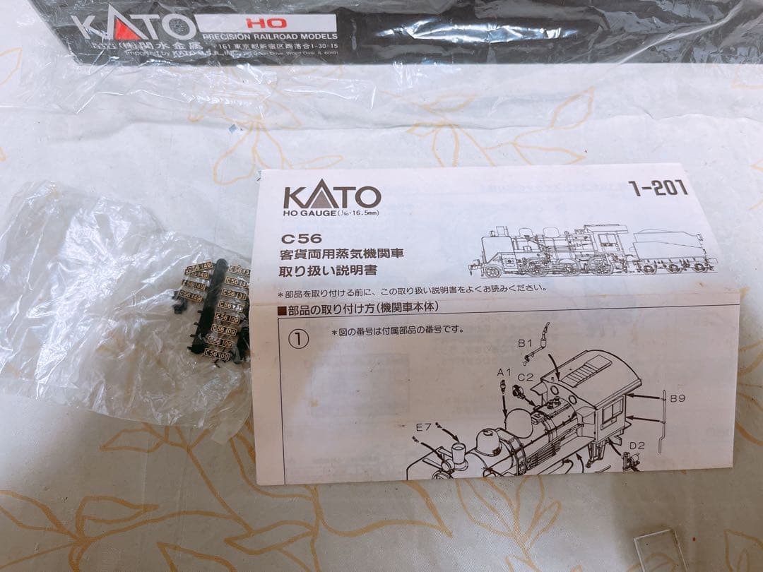 KATO C56 HOゲージ 鉄道模型