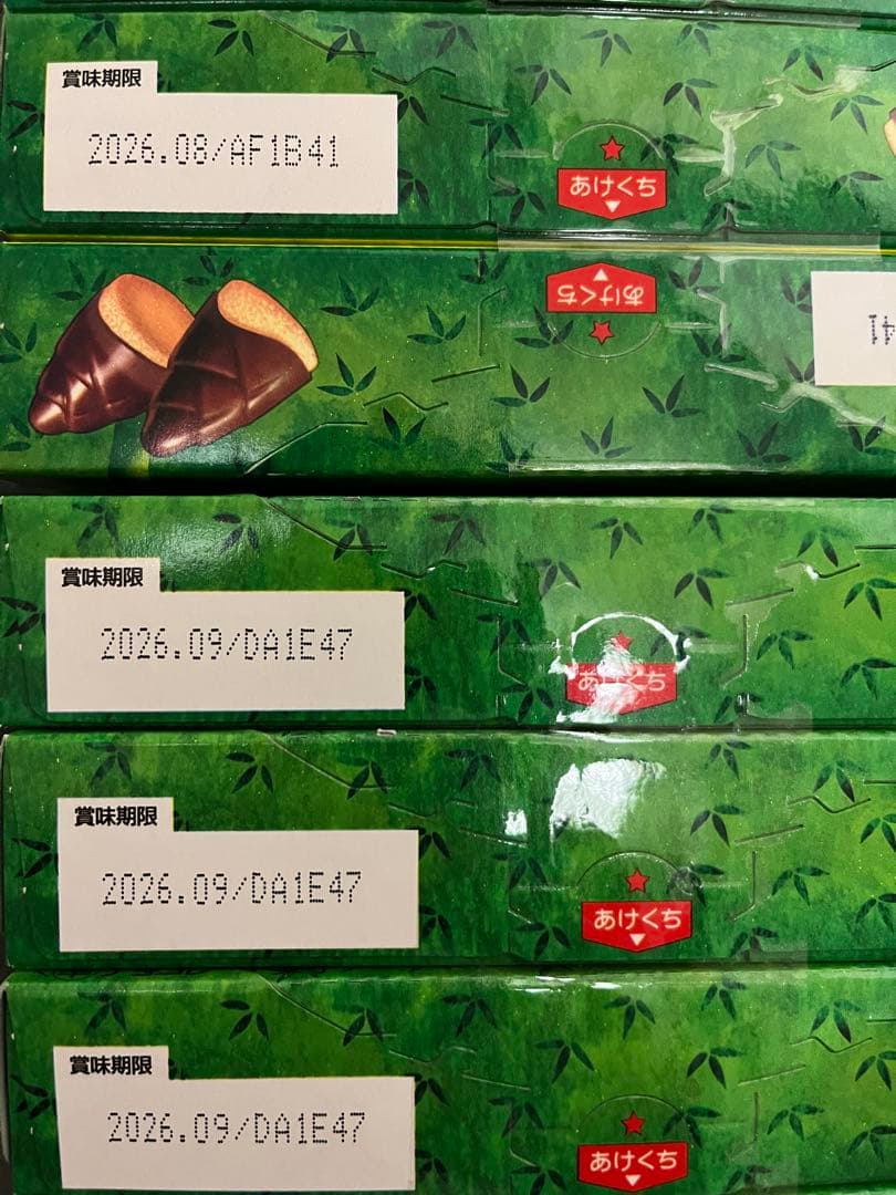 12月14日までのお値下げ‼️お菓子　大量詰合せ