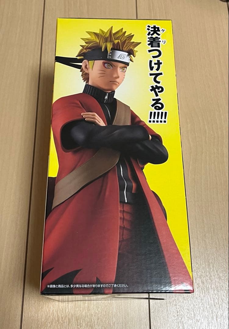 一番くじ NARUTO A賞 うずまきナルト(仙人モード) フィギュア＋下位賞