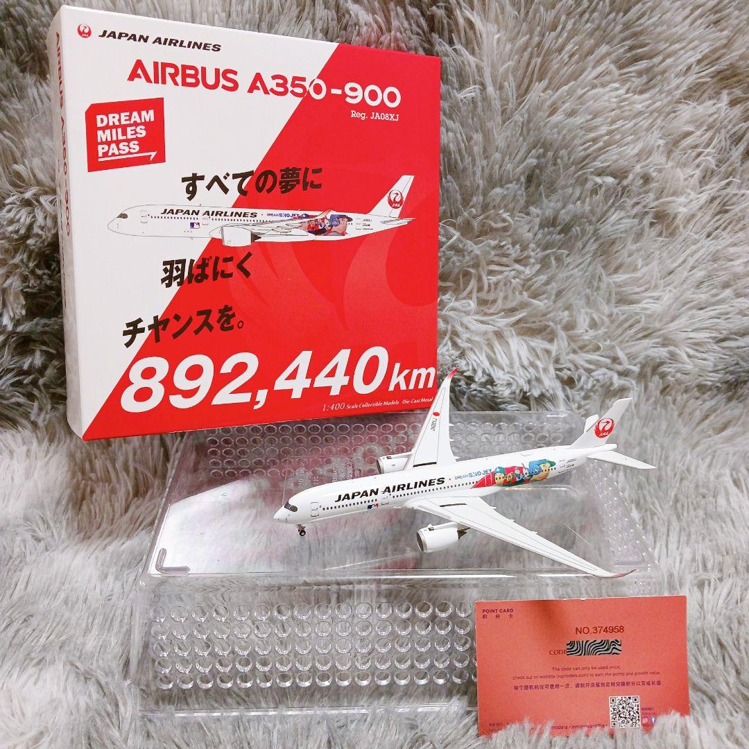 ❤入手困難❤JAL 大谷翔平モデル A350-900✨1/400スケール 合金製