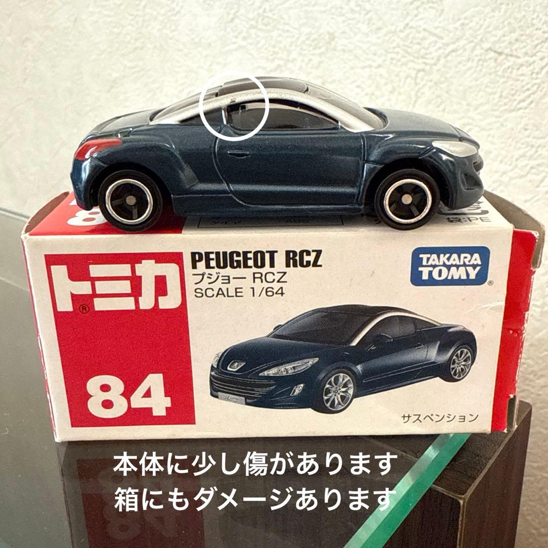 トミカ 新品・使用品混在 12台 まとめ売り スポーツカー フェラーリ