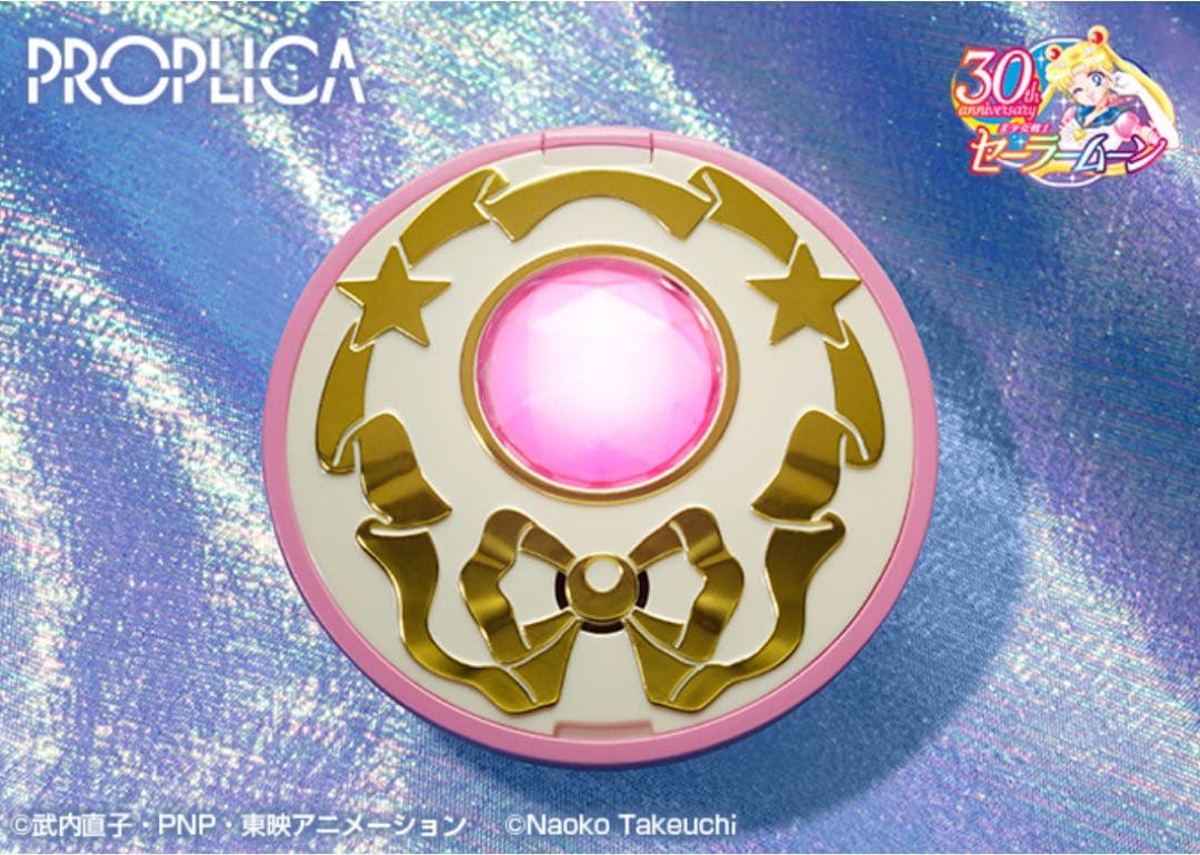 美少女戦士セーラームーン　PROPLICA Crystal star