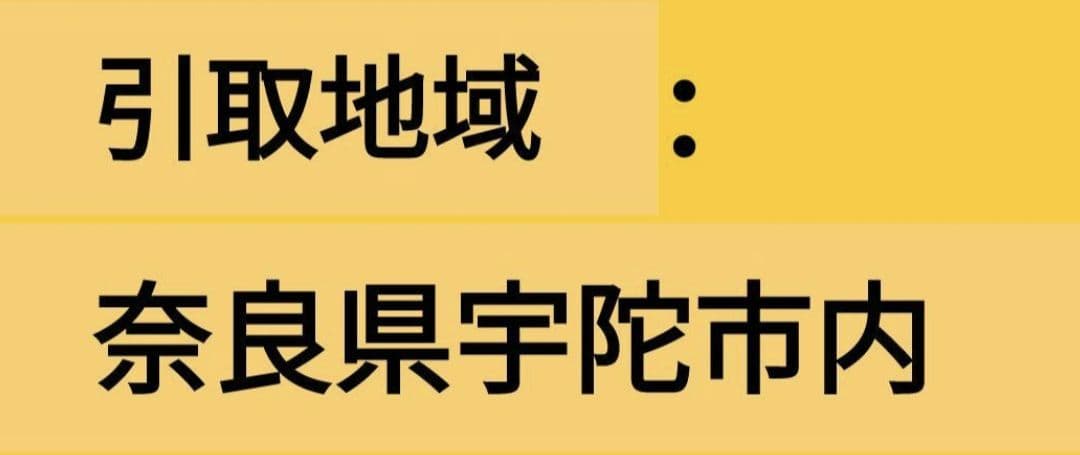 1949年全国農機具大博覧会最高賞「安野式ウチバ唐箕」木製唐箕【送料無料】