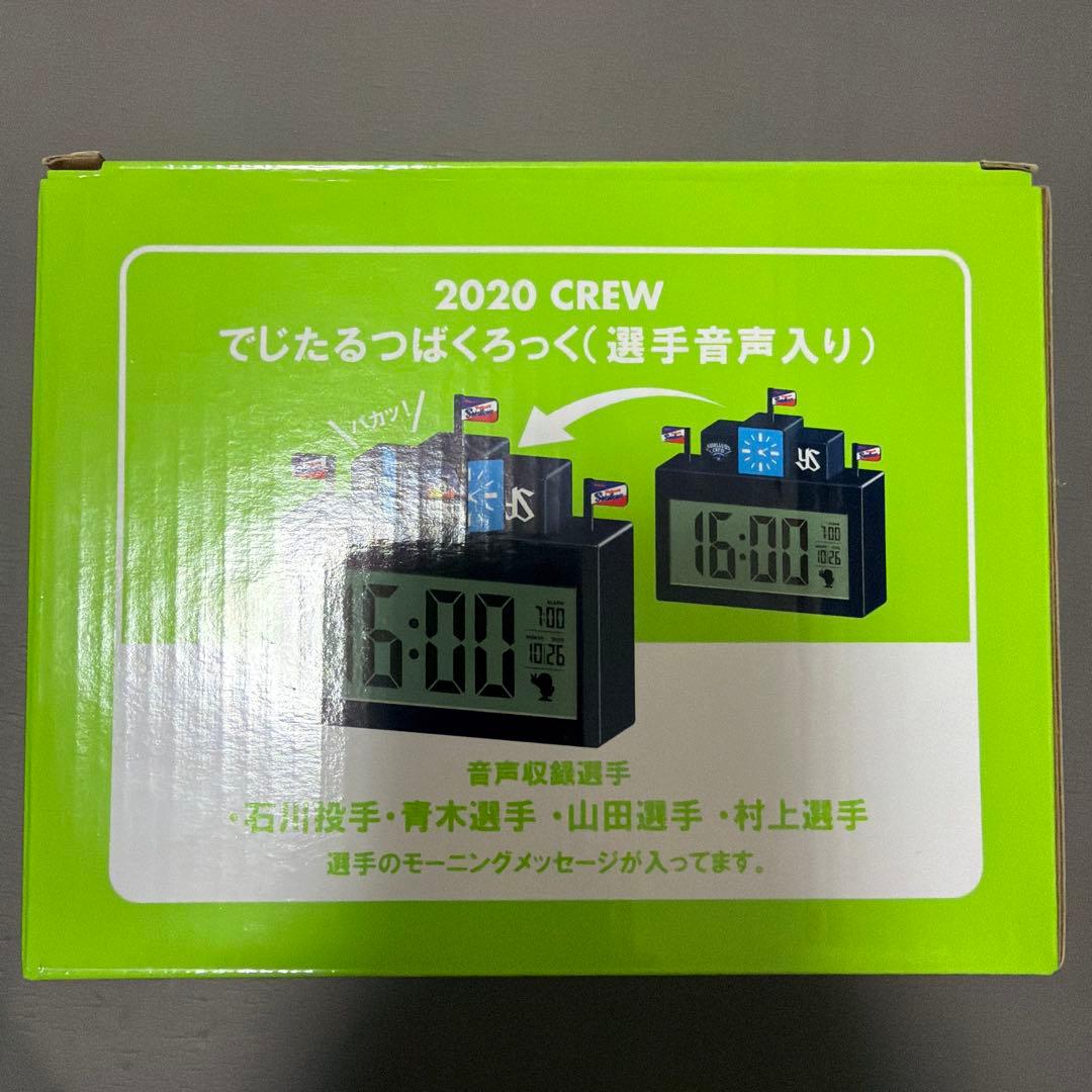 【新品未使用】ヤクルトスワローズ　スワクル　ファンクラブ　つばくろっく