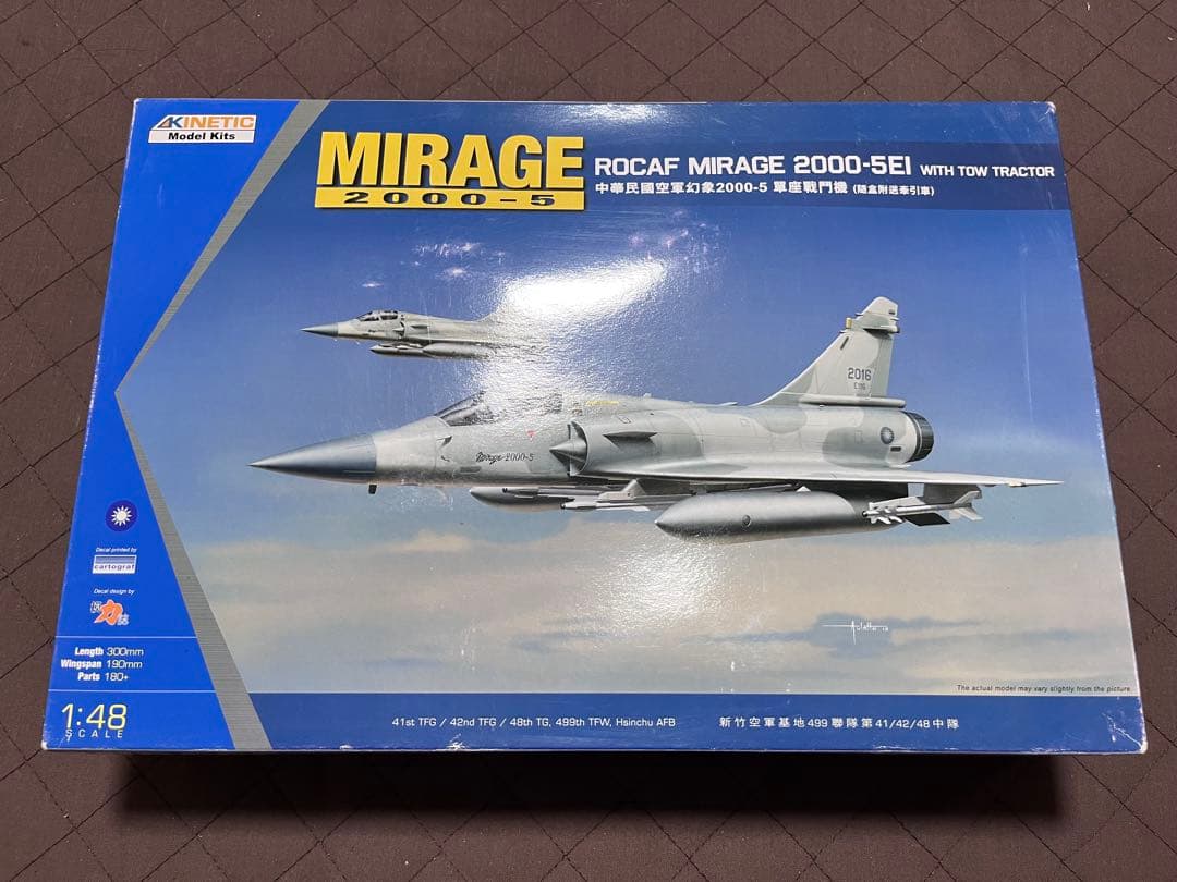 キネティック　1/48 台湾空軍 ミラージュ2000